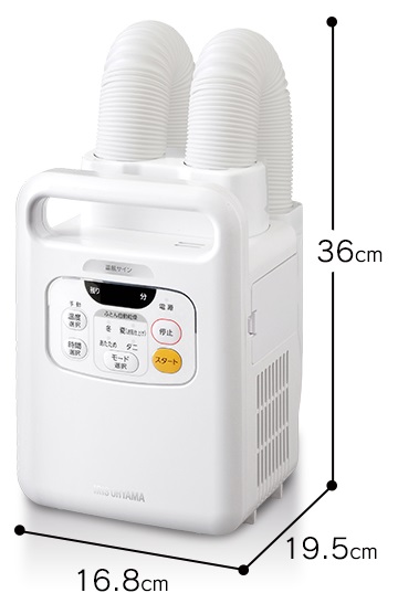 アイリスオーヤマ カラリエふとん乾燥機 FK-WH1とFK-W1の5つの違いを比較 | 便利な家電.com